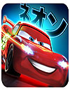 Waptrick - Cars Fast as Lightning Jeu Telechargez Gratuit